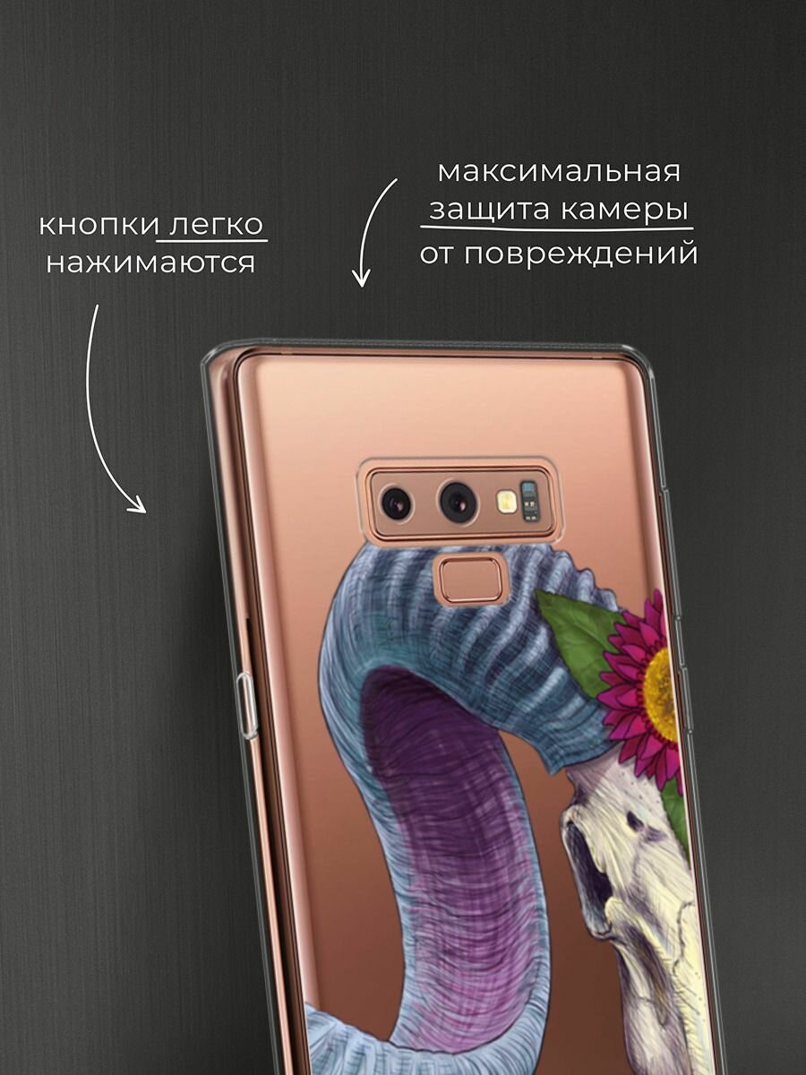 Чехол на Samsung Galaxy Note 9 / Самсунг Галакси Нот 9 с принтом "Мифический череп", прозрачный — фото 1