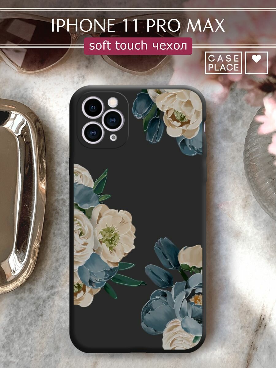 Чехол на Apple iPhone 11 Pro Max / Айфон 11 про макс с принтом "Бежевые и голубые бутоны 2"