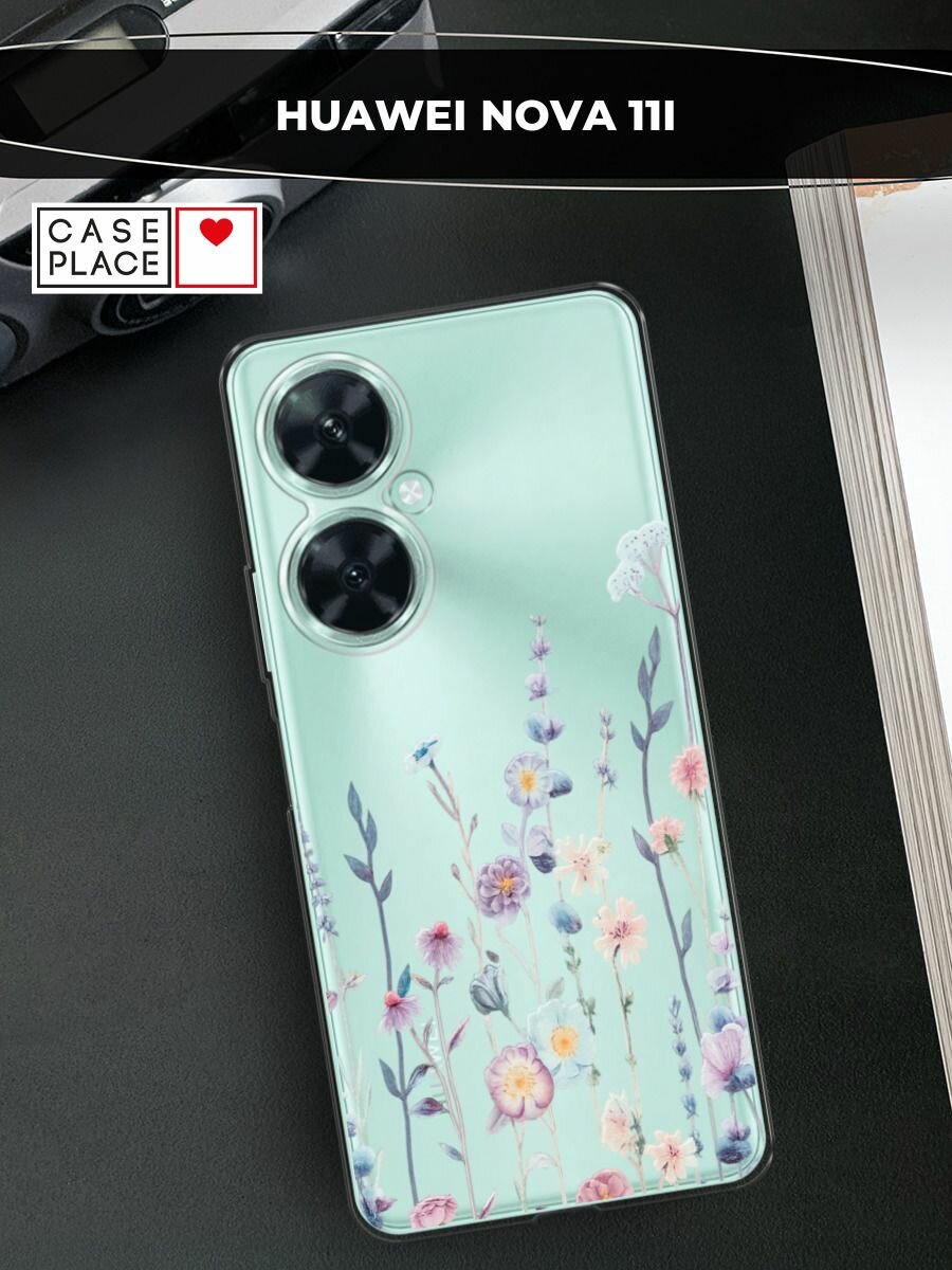 Чехол на Huawei Nova 11i / Хуавей Нова 11i с принтом "Нежные полевые цветы"