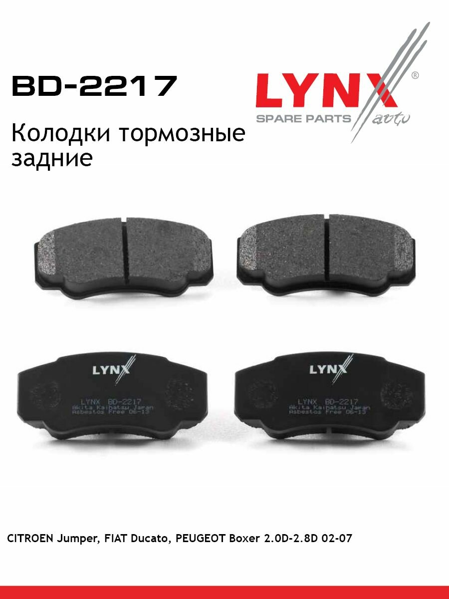 LYNXauto Колодки тормозные задние CITROEN Jumper FIAT Ducato PEUGEOT Boxer 2.0D-2.8D 02-07