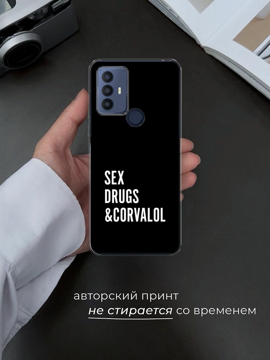 Чехол на TCL 30E/30 SE/305/306 / ТСЛ 30E с принтом "Corvalol" — фото 1