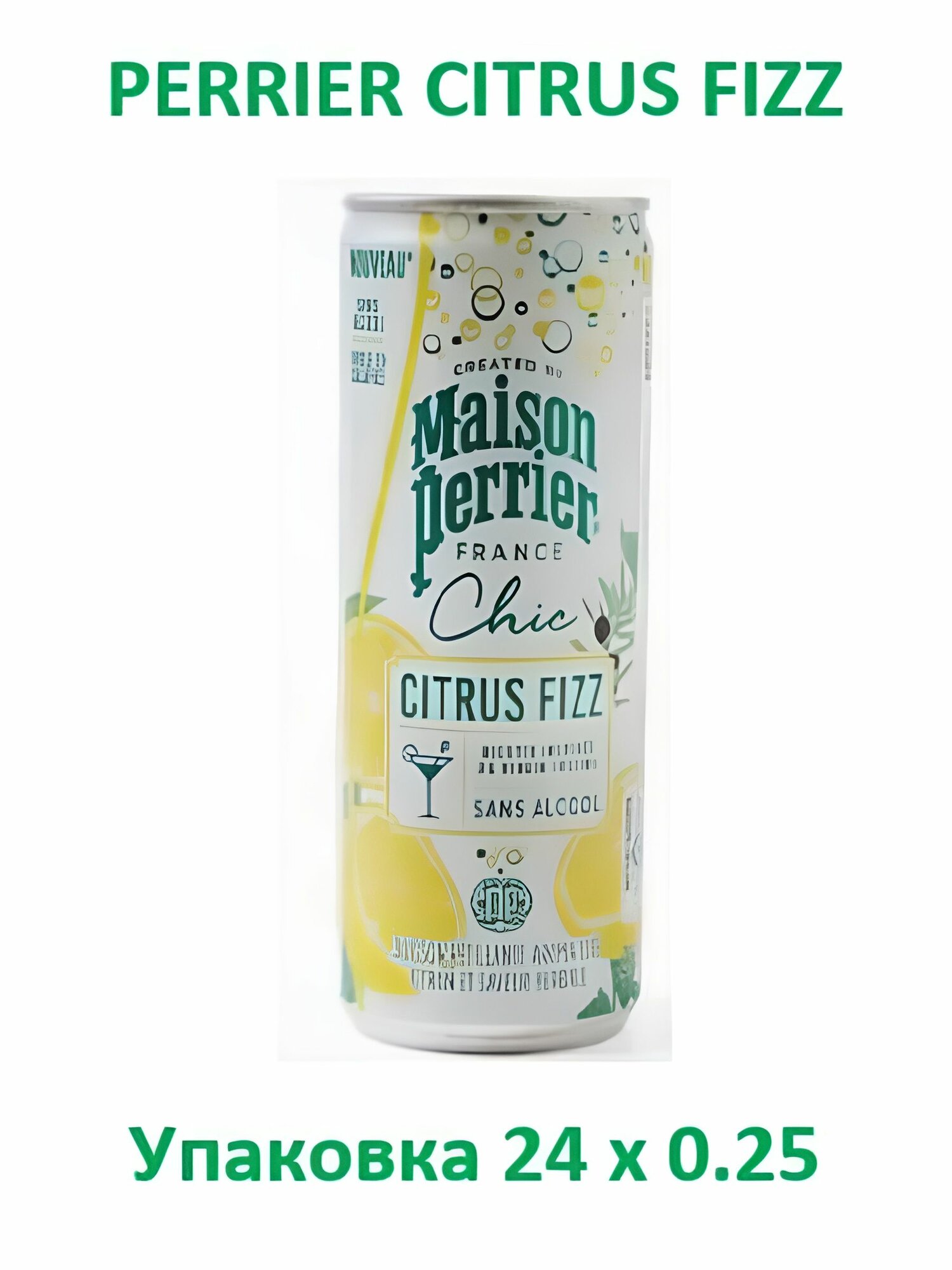 Напиток газированный Perrier Maison Chic Citrus Fizz со вкусом цитрусов, 24 шт по 0,25 л, ж/б