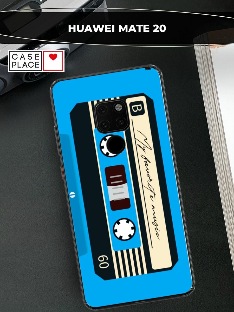 Чехол на Huawei Mate 20 / Хуавей Мате 20 с принтом "Синяя кассета"