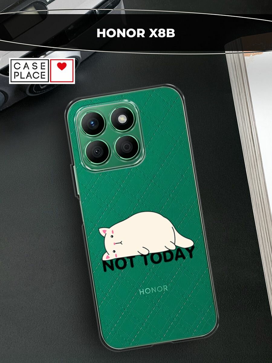 Чехол на Honor X8B / Хонор X8B с принтом "Cat not today", прозрачный