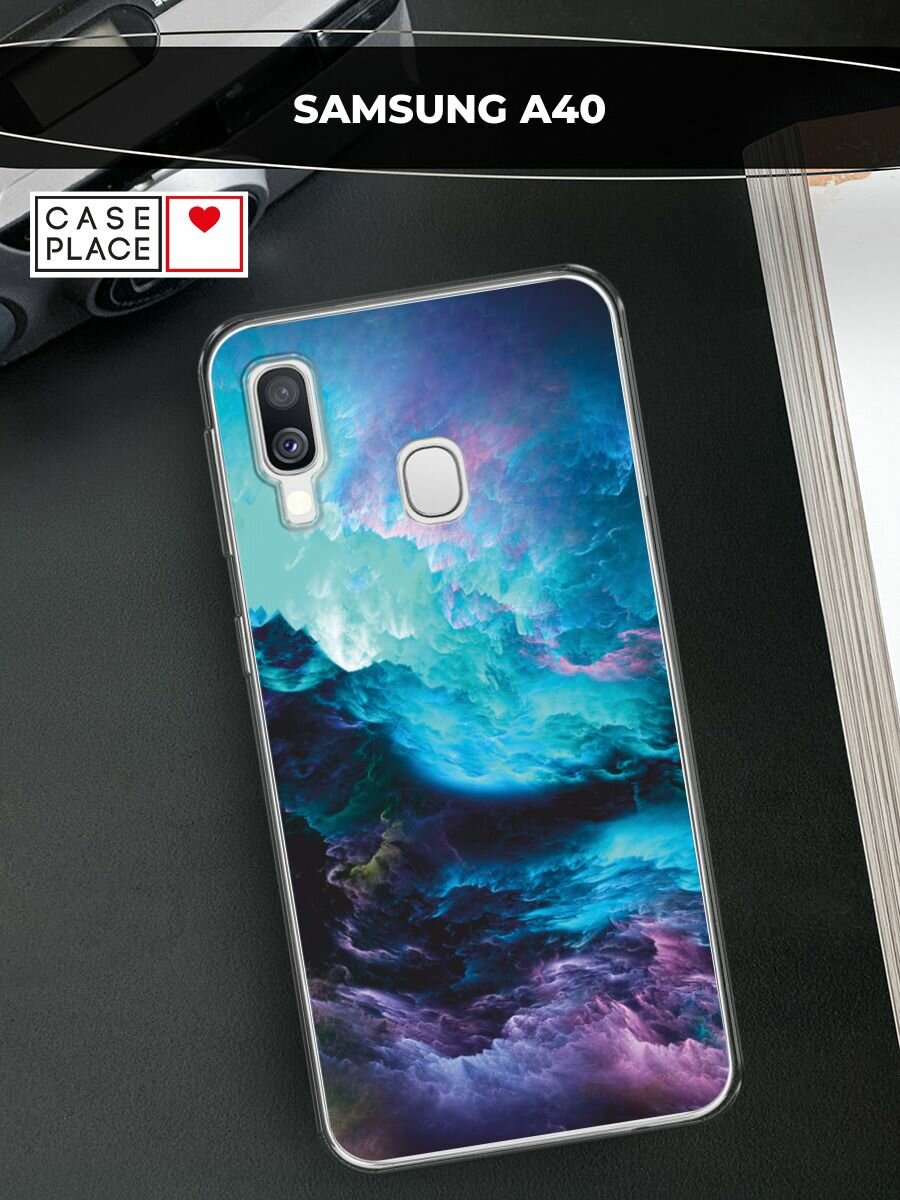 Чехол на Samsung Galaxy A40 / Самсунг Галакси А40 с принтом "Бирюзовое небо"