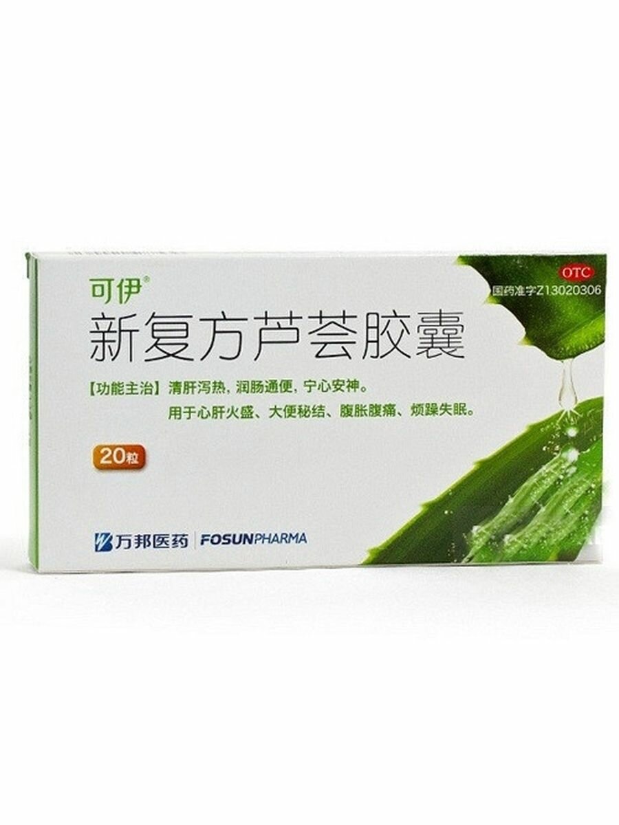 Фуфан Лухуи / Fufang Luhui jiaonang 30 кап