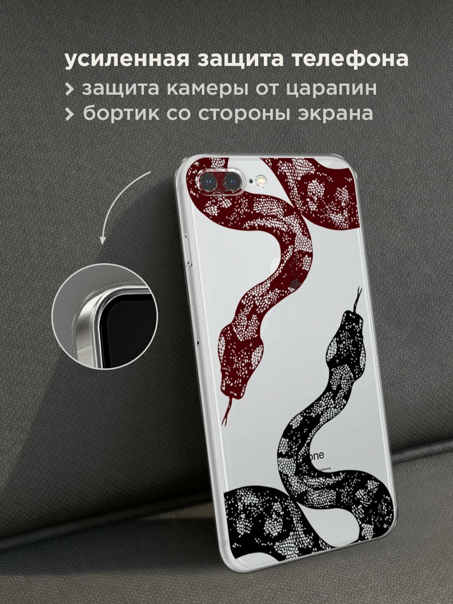 Чехол на Apple iPhone 7 Plus / Айфон 7 Плюс с принтом "Силуэты змей 2", прозрачный — фото 1