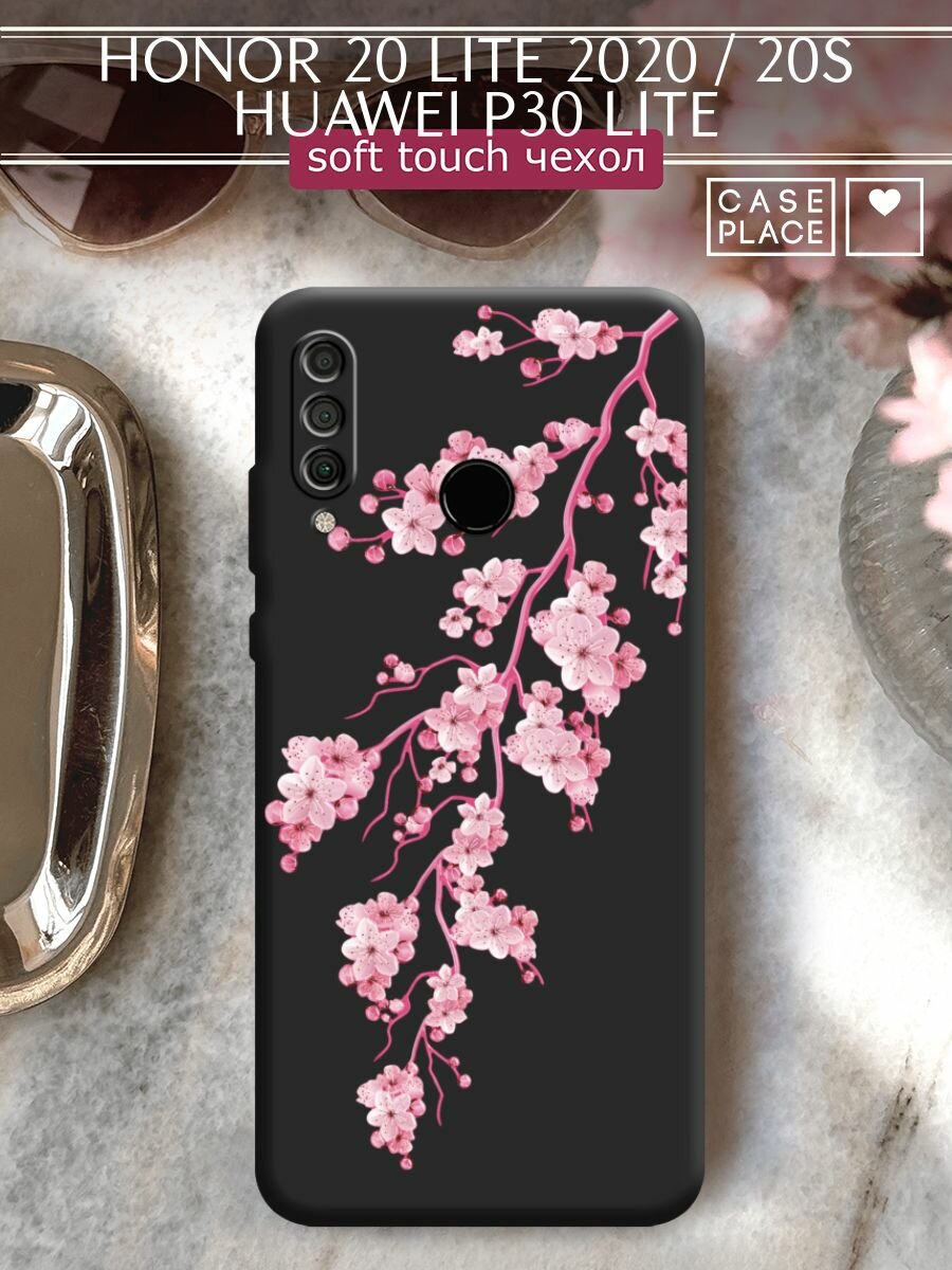 Чехол на Honor 20 Lite 2020/20S/Huawei P30 Lite / Хонор 20 Lite с принтом "Розовая сакура"