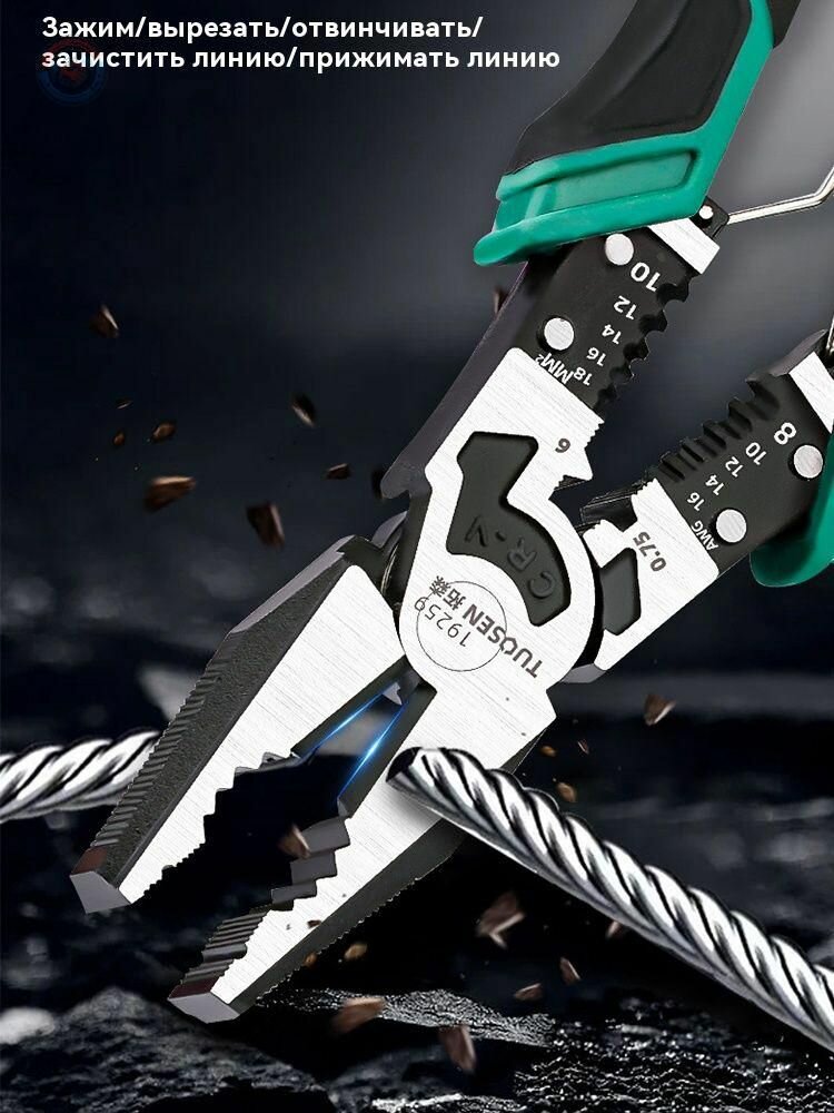Пассатижи плоскогубцы 9 в 1, универсальный мультитул для дома, гаража и дачи, электрические клещи с функцией зажима и отвёртки