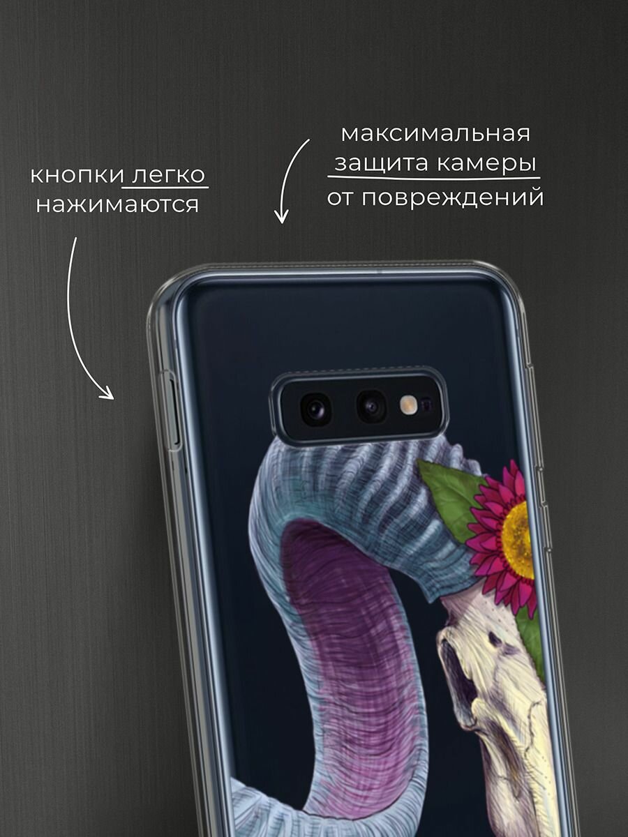 Чехол на Samsung Galaxy S10E / Самсунг Галакси S10E с принтом "Мифический череп", прозрачный — фото 1