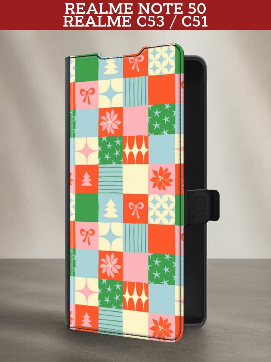 Чехол-книжка на Realme C53/C51/Note 50 / Реалми С53/С51/Ноте 50 с рисунком "Подарочная упаковка"