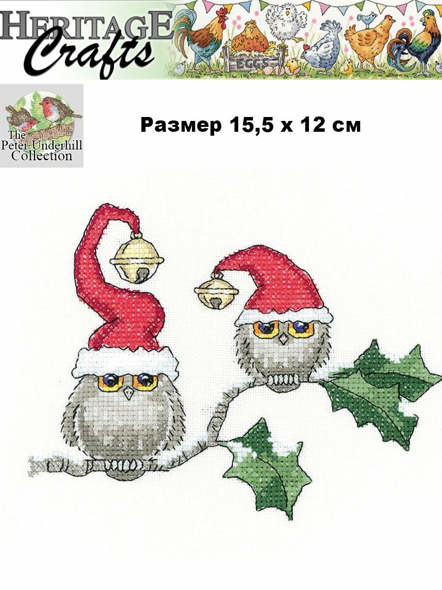 Набор для вышивания Heritage "Олли и Иви" Арт. PUOI1419E