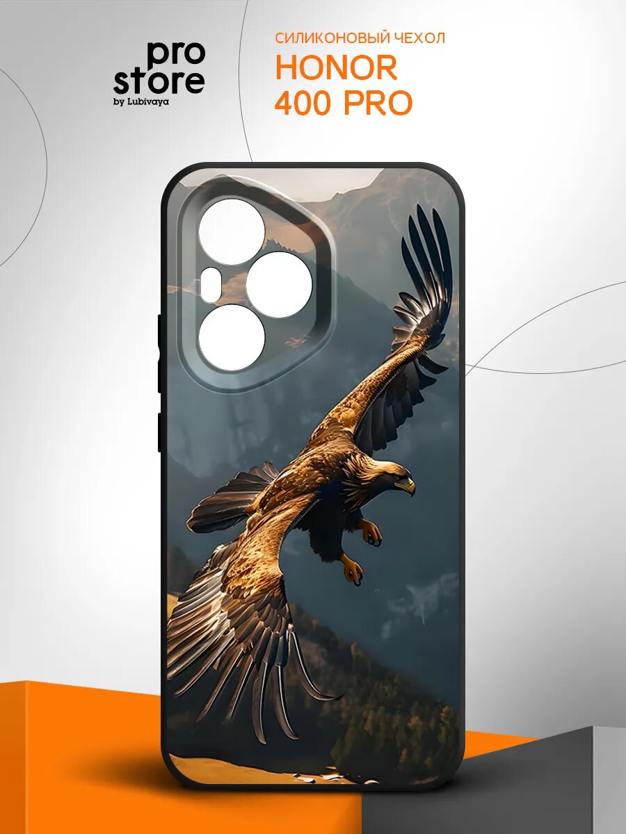 Чехол на Honor 400 Pro, Хонор 400 Про, накладка, противоударный, с рисунком