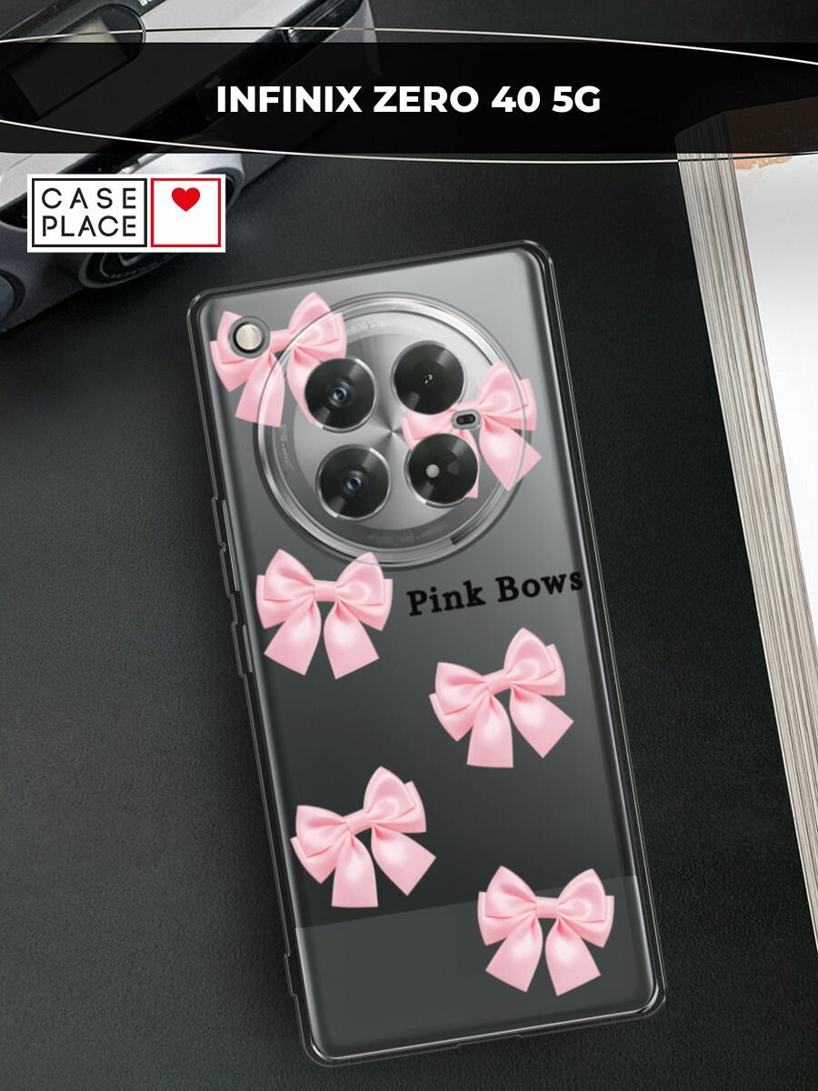 Чехол на Infinix Zero 40 5G / Инфиникс Зеро 40 5G с принтом "Pink Bows", прозрачный
