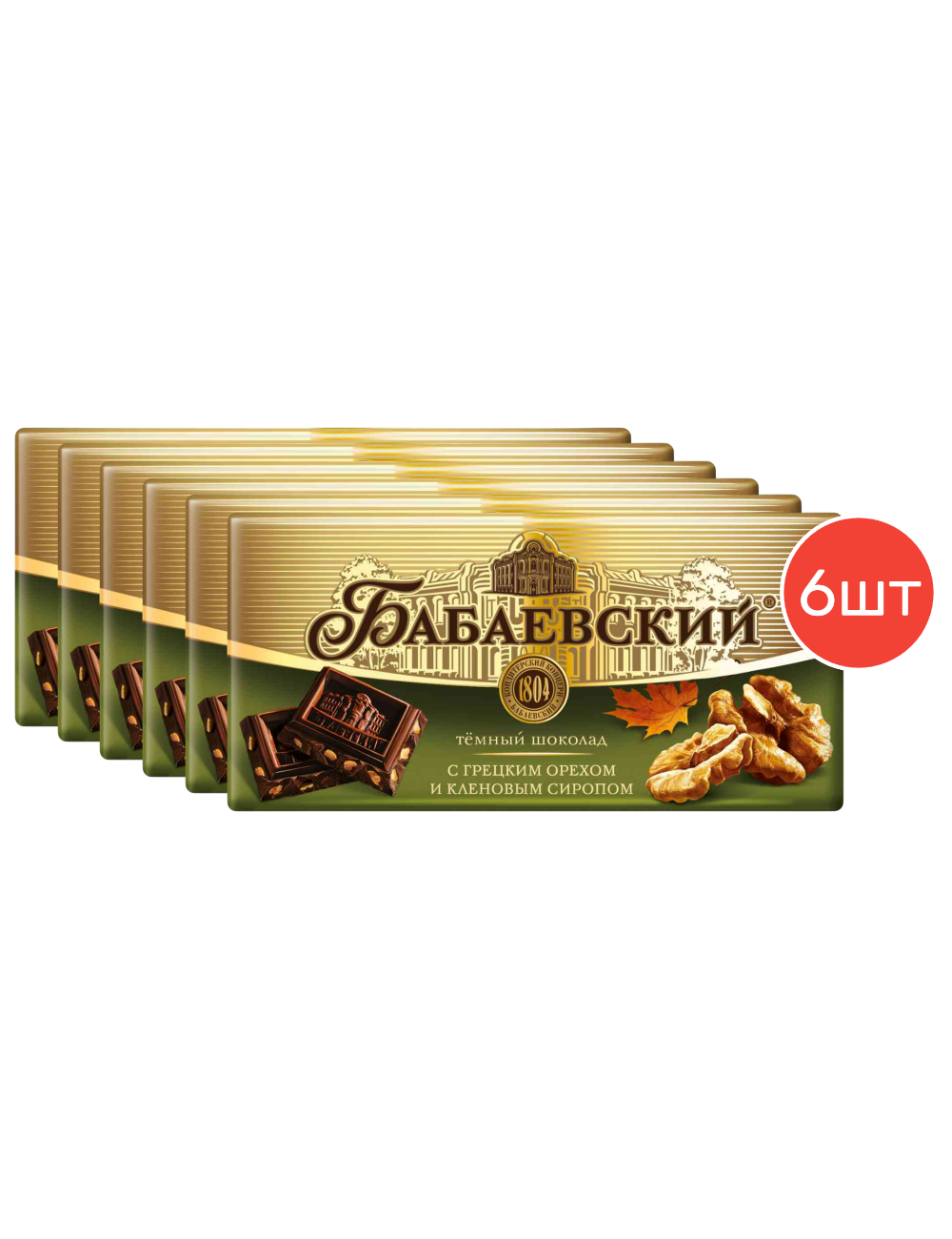 Шоколад Бабаевский с грецким орехом и кленовым сиропом, ГОСТ, 75г 6шт