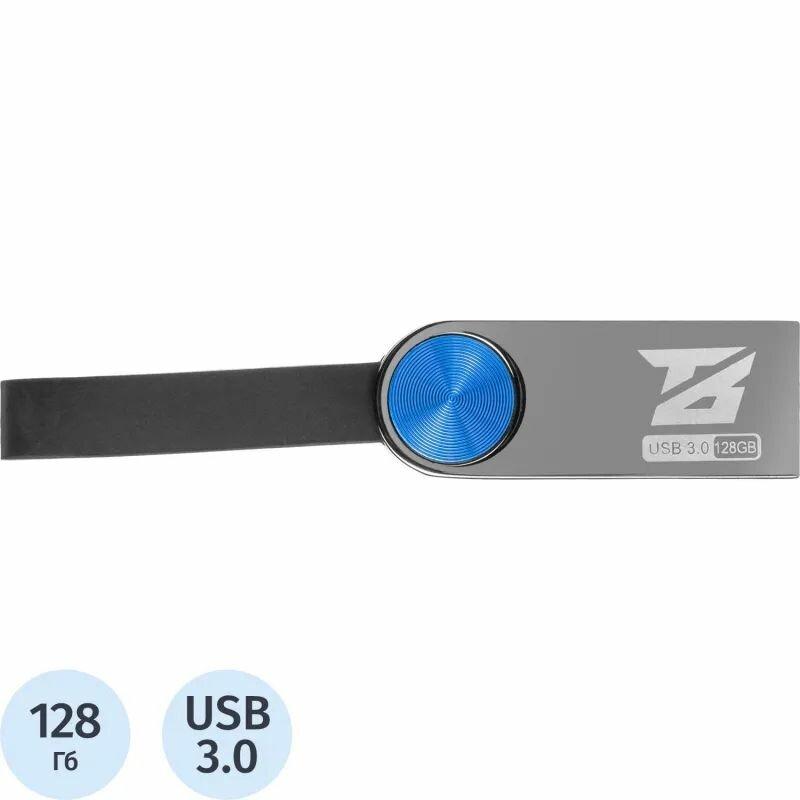 Флеш-память BigTech USB 3,0, 128GB, металл, синяя, черная