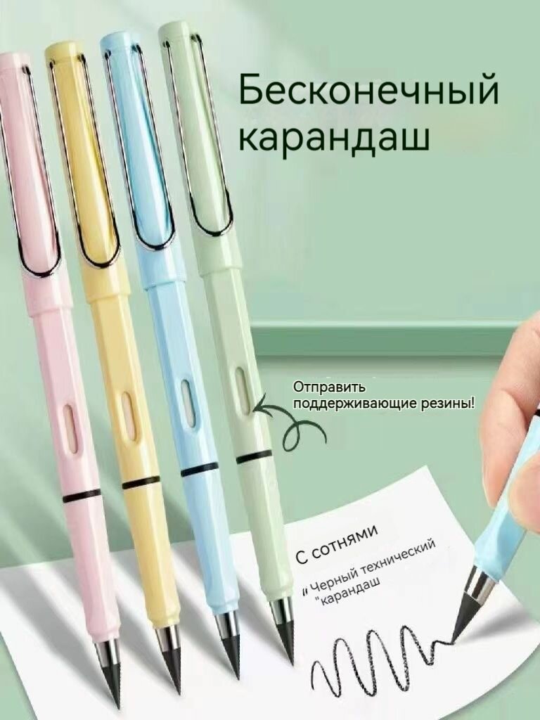 Карандаш, 20 шт. — фото 1