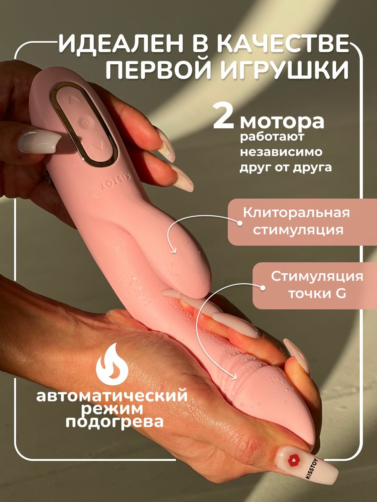Вибромассажер с функцией подогрева и эргономичным дизайном, 10 режимов стимуляции, водонепроницаемый, бесшумный