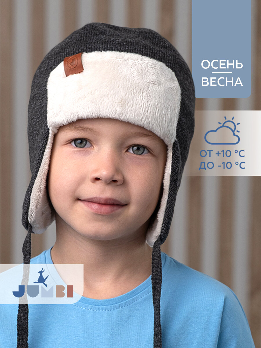 Шапка-ушанка велюр для мальчиков