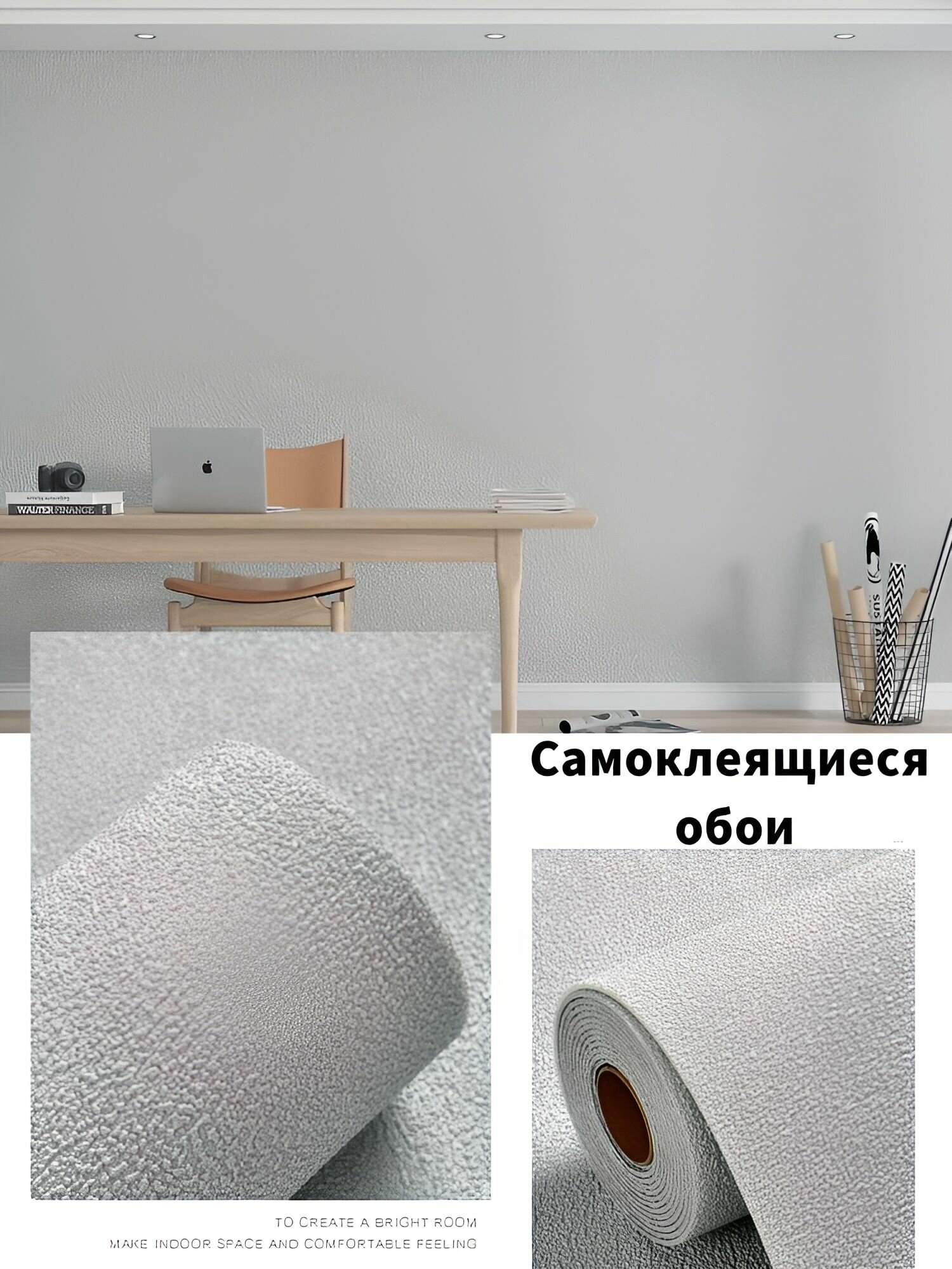 Стеновая панель