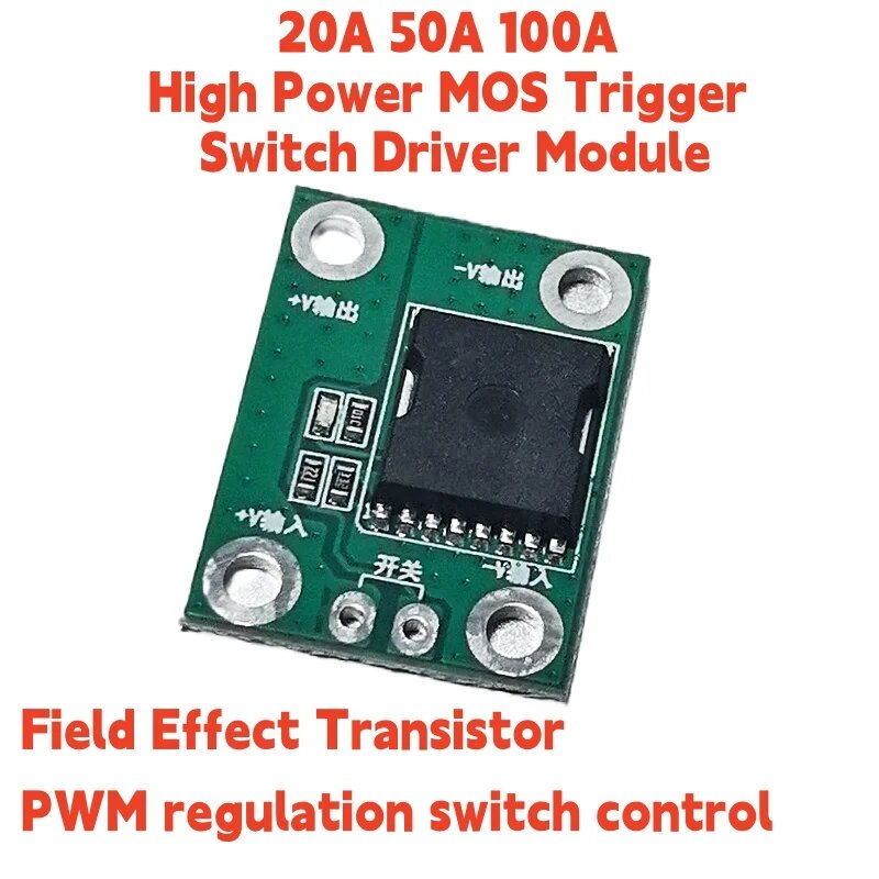 Модуль драйвера триггерного переключателя SIMPLE ROBOT 20А/50А 100A 10PCS