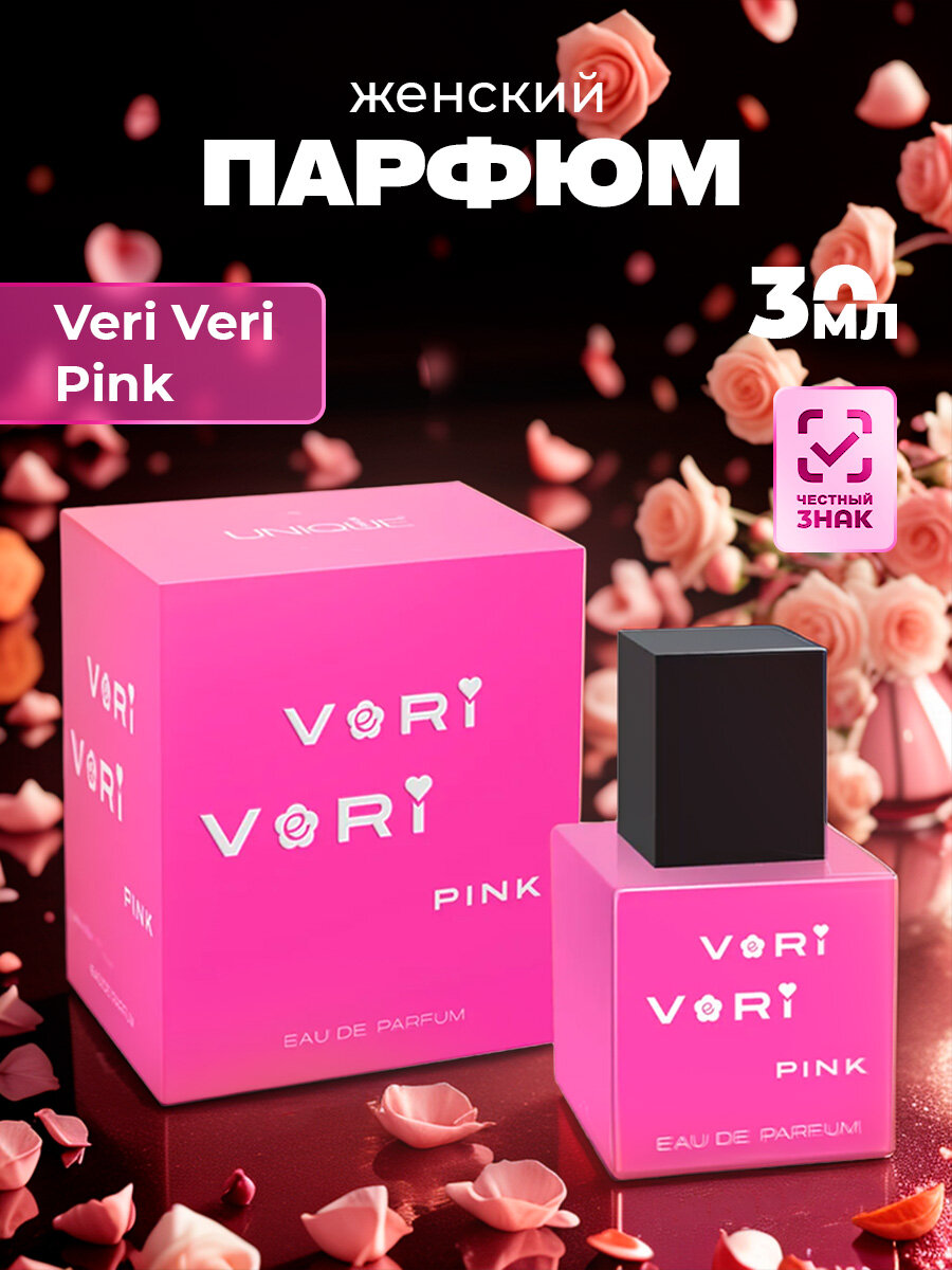 Парфюмерная вода женская цветочная Art Parfum VeRi VeRi Pink 30мл
