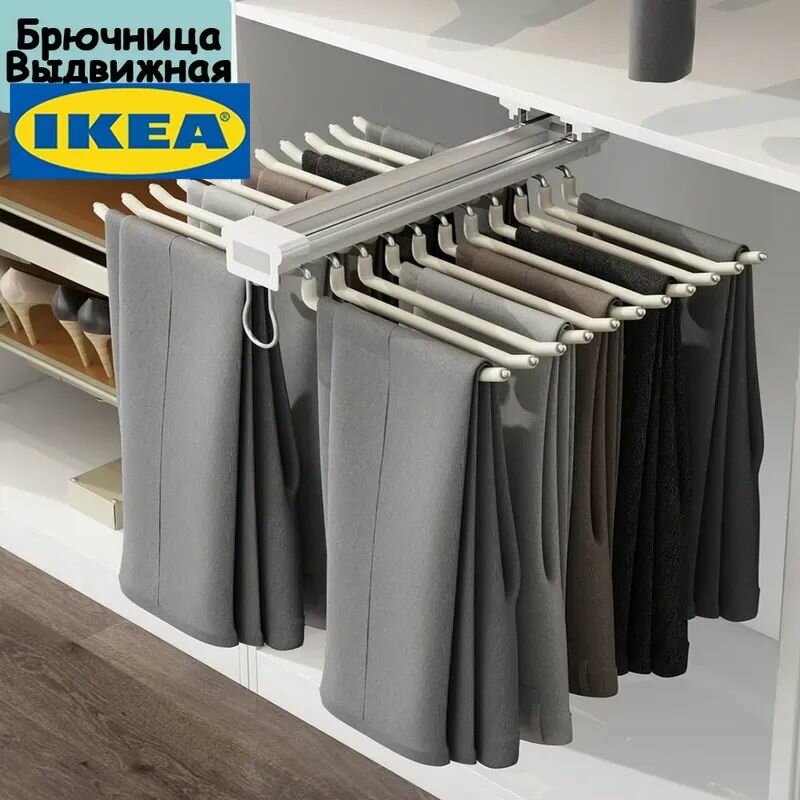 Вешало для гардеробной системы, Брючница Выдвижная, Двухрядные 22 столба