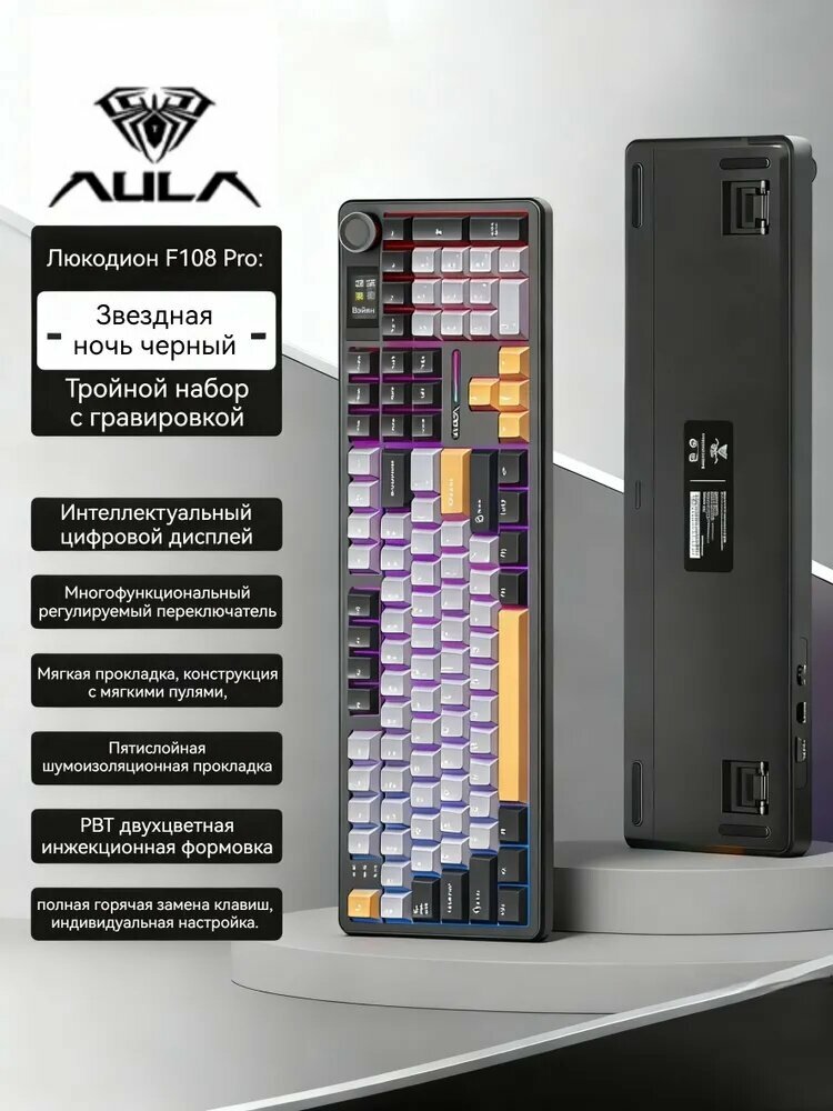 AULA клавиатура Игровая клавиатура , Английская раскладка, белый, черный