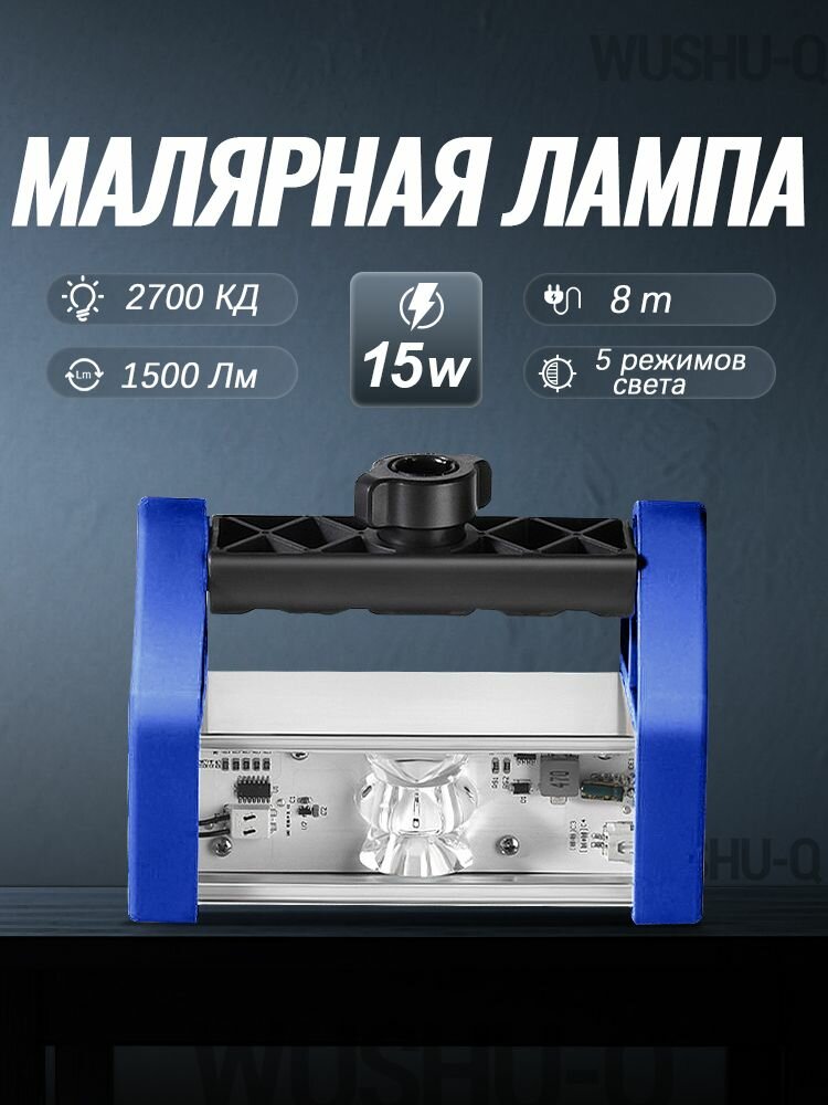 Техническое освещение