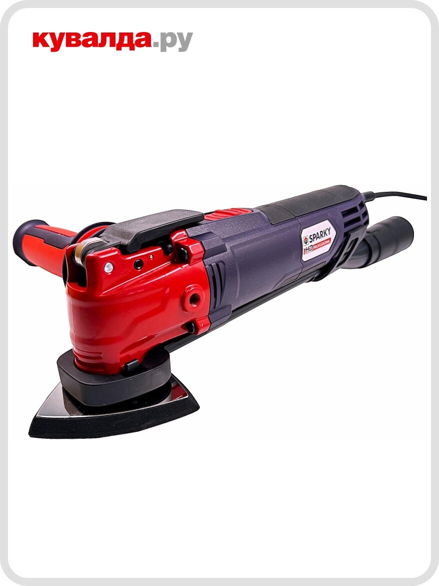 Многофункциональный инструмент сетевой SPARKY MT 500CE HD