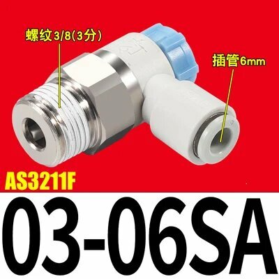 Пневматический дроссельный клапан SMC AS1211F Хаки