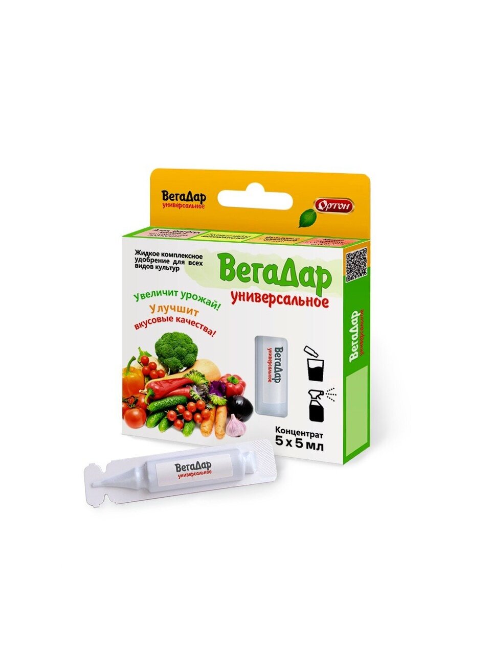 Удобрение Ортон ВегаДар универсальное, стимулятор роста, ампулы 5 шт х 5 мл, минеральное комплексное
