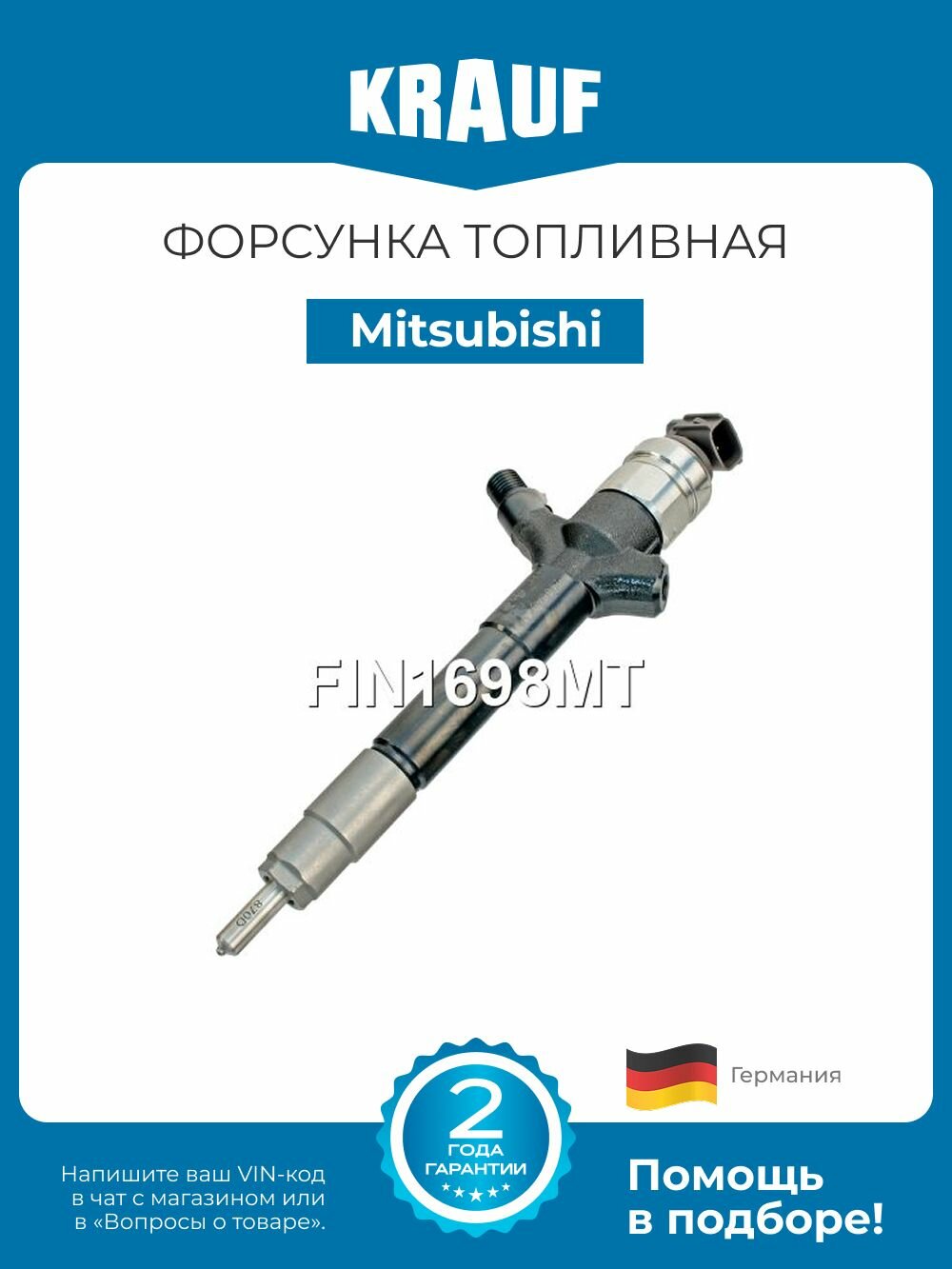 Форсунка топливная Mitsubishi L200 Montero Nativa Pajero Strada Triton Sport