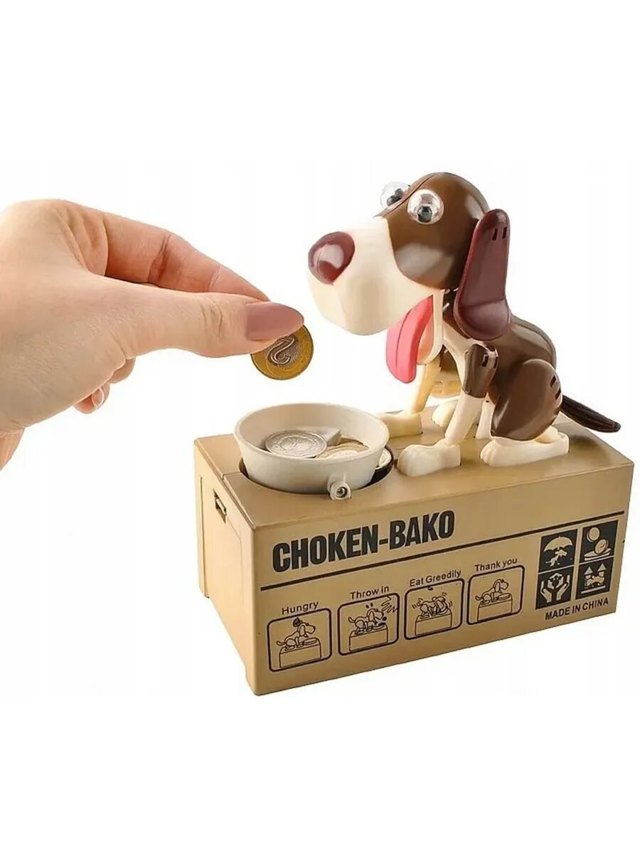 Интерактивная копилка Happy Cow "Собака на коробке", пластик, 777-550