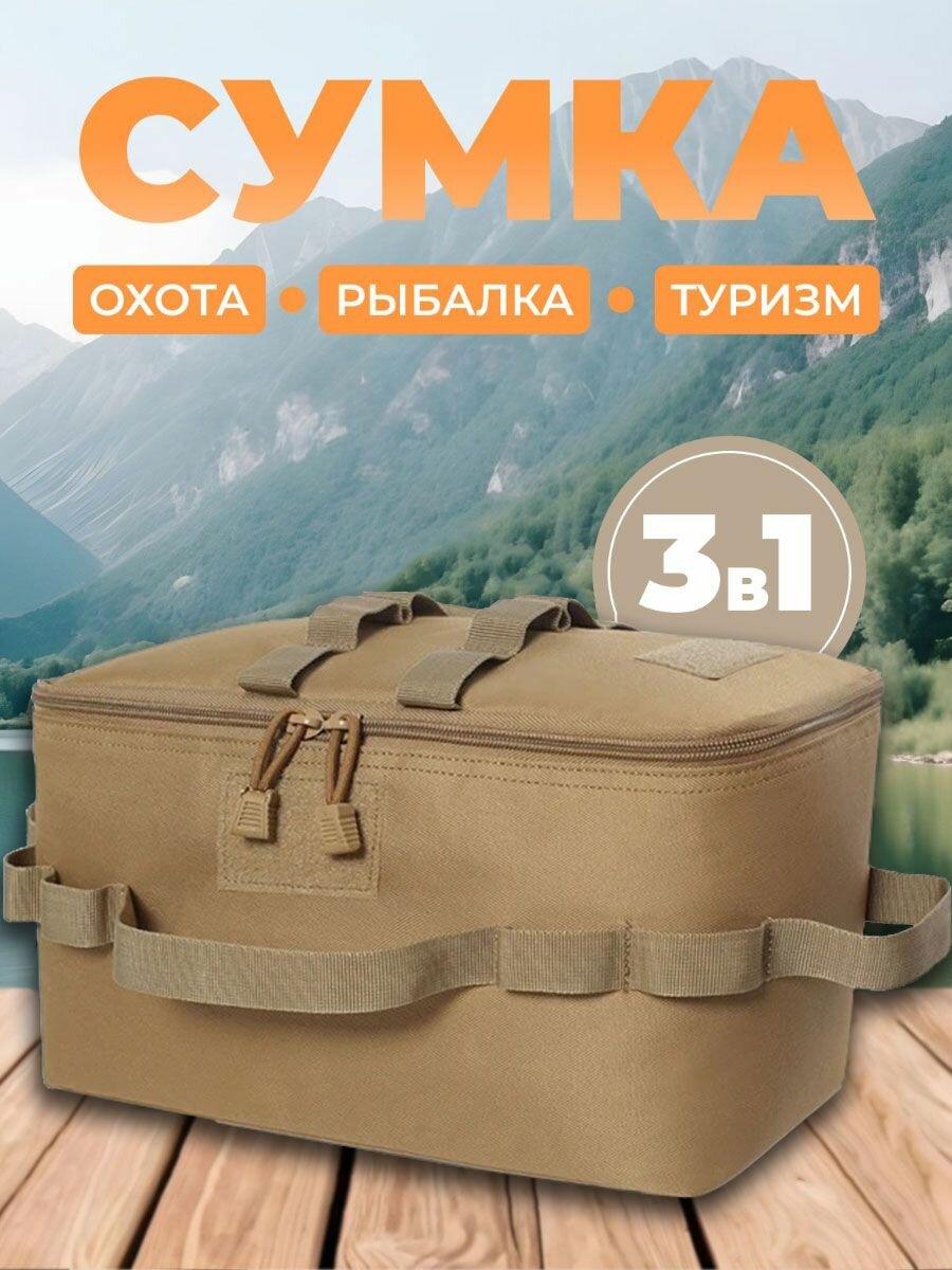 Походная сумка для хранения на открытом воздухе, армейский k, 1 шт