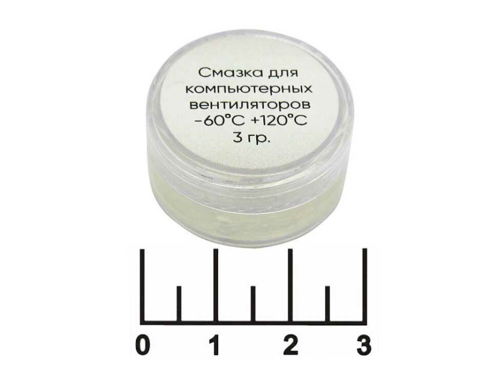 Смазка для компьютерных вентиляторов НП-286М 3гр