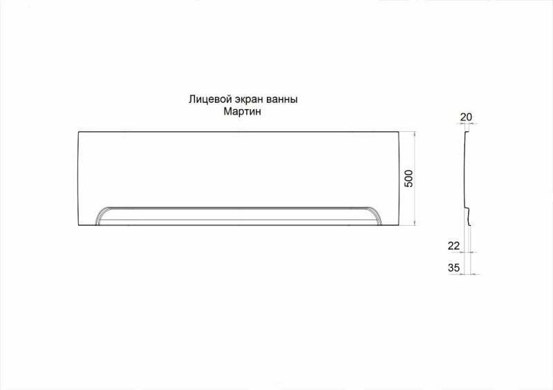 Тритон Экран Мартин Щ0000045891 Тритон