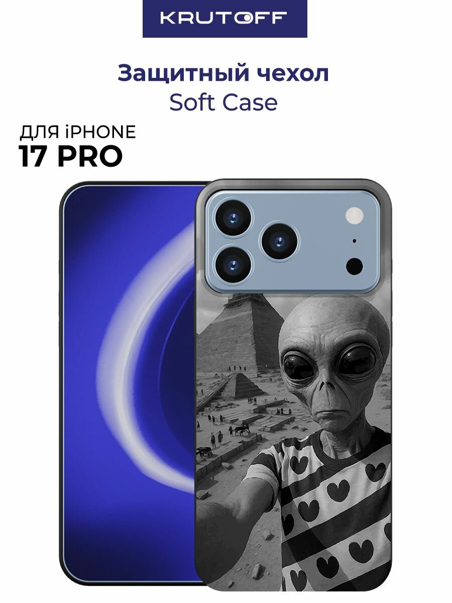 Чехол-накладка Krutoff Soft Case Турист для iPhone 17 Pro черный