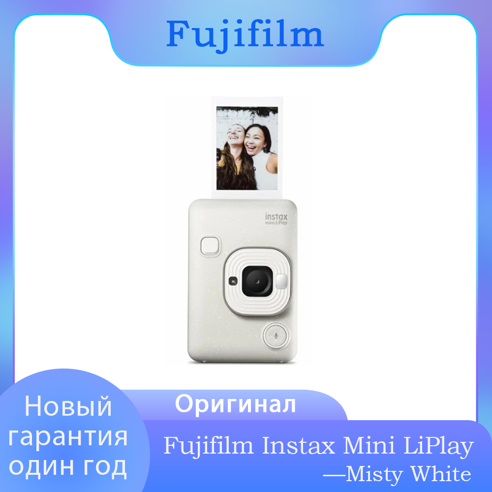 Фотоаппарат моментальной печати Fujifilm Instax Mini LiPlay, Misty White