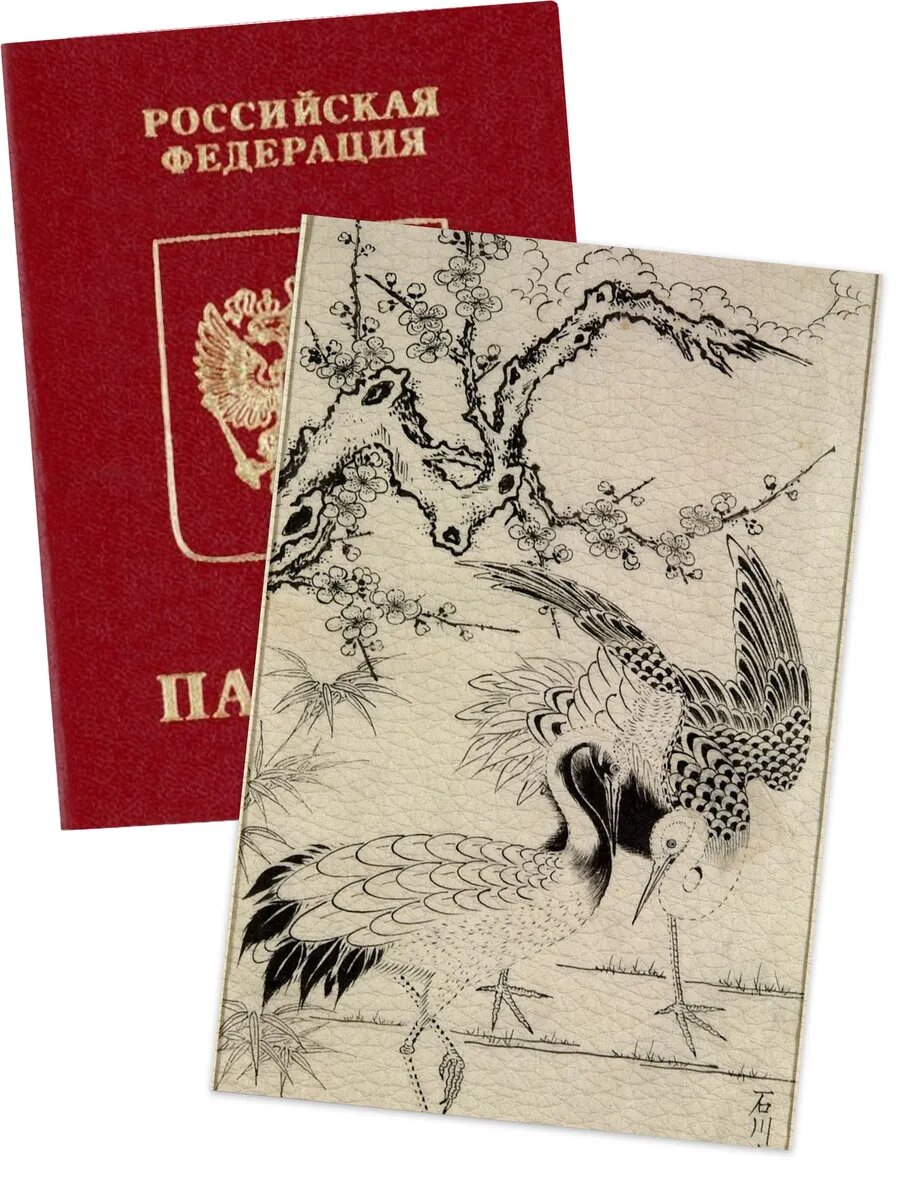 Обложка для паспорта