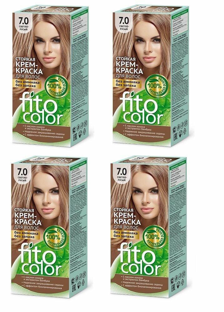 Стойкая крем-краска для волос Fitocolor, 7.0 Светло-русый, 115 мл, 4шт