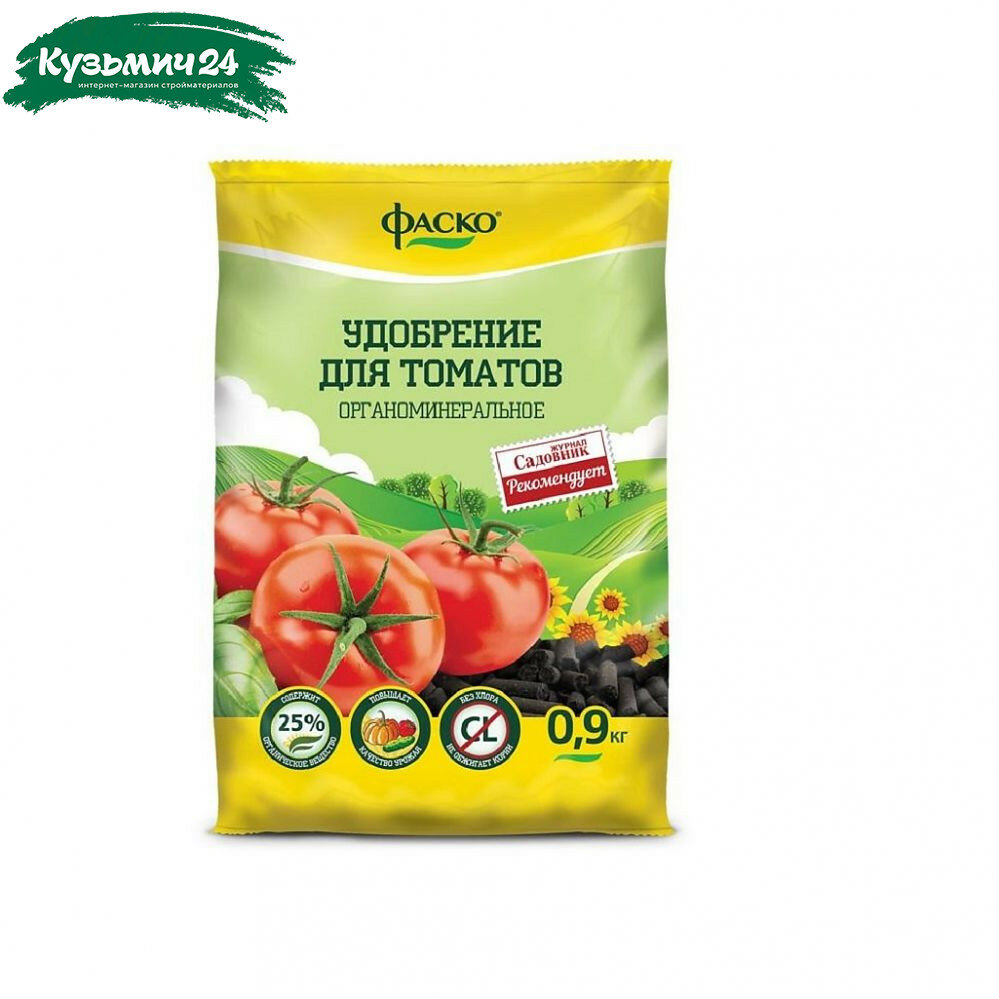 Удобрение для Томатов Фаско органоминеральное, для стимуляции роста, 0.9 кг