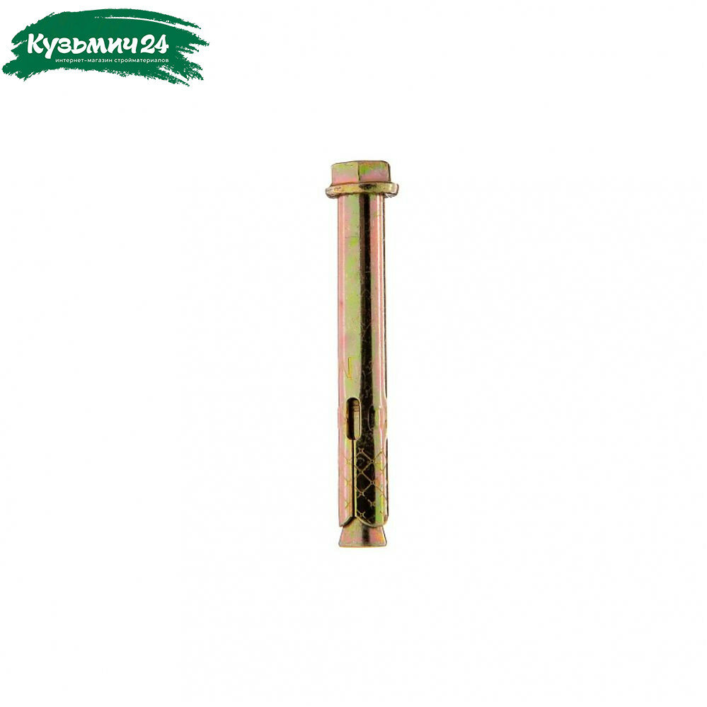 Анкерный болт 12х65 мм, оцинкованная сталь, желтопассивированное покрытие