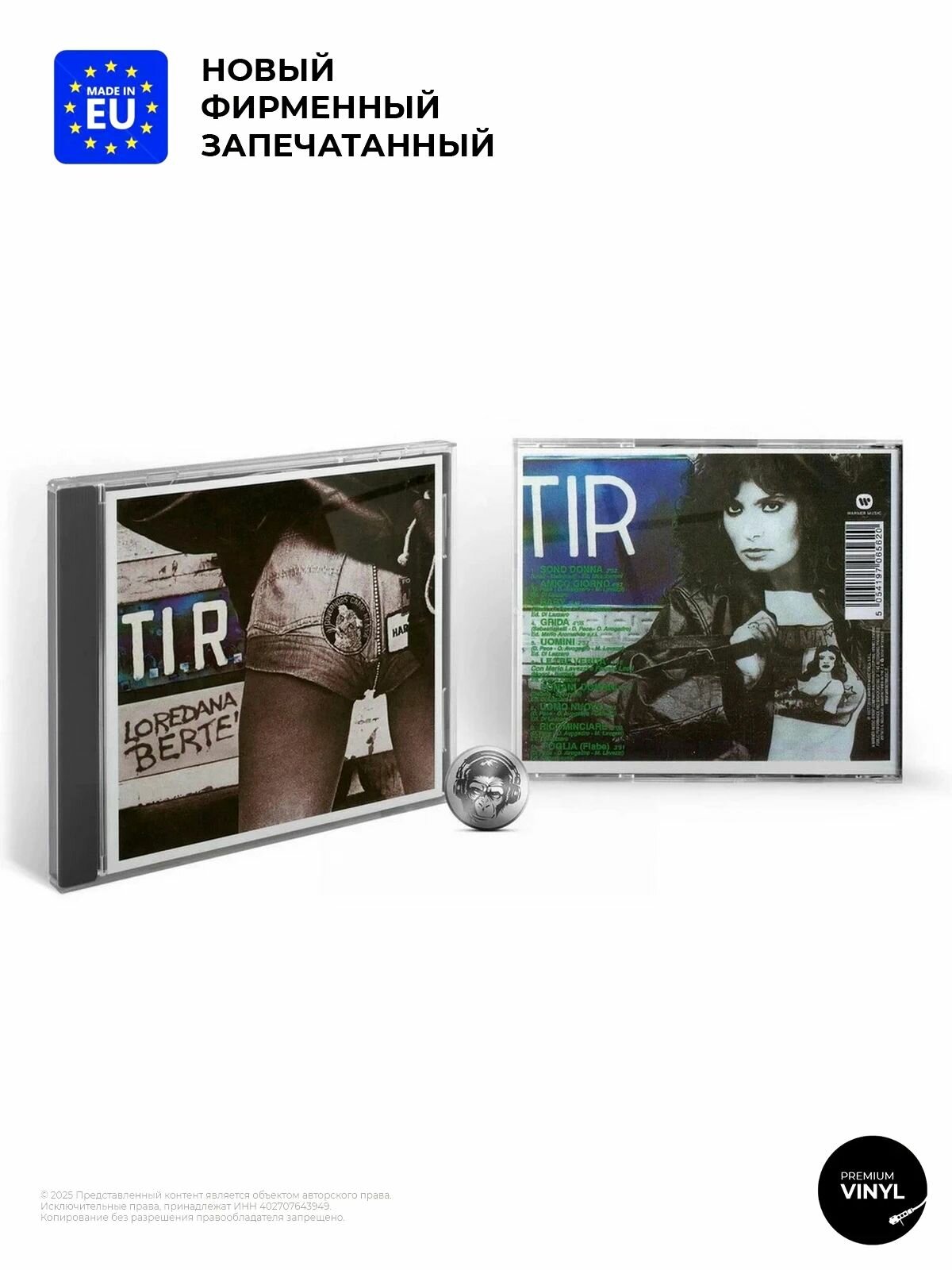 Loredana Berte - T.I.R. (CD) 2016 Warner, Jewel Фирменный аудио диск