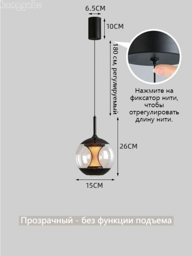 Люстра Закат — фото 1