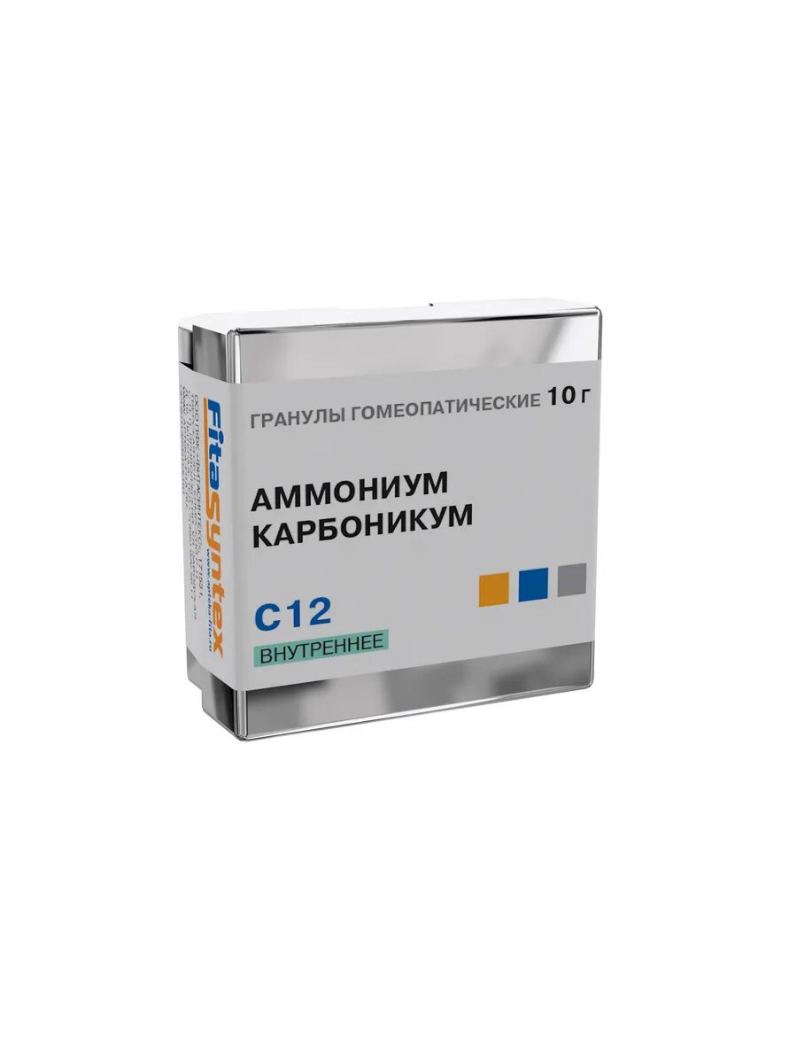Аммониум карбоникум С12, гранулы гомеопатические, 10 грамм , Фитасинтекс