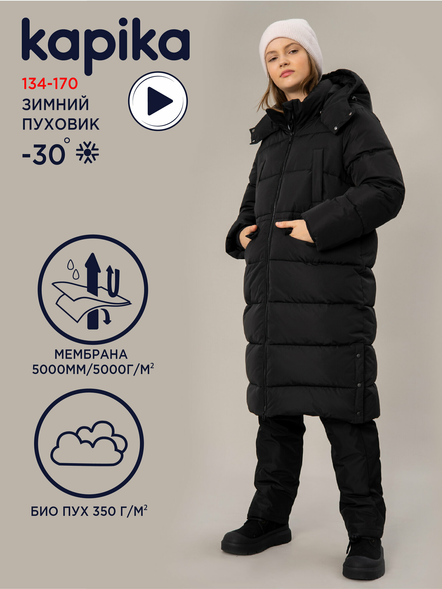 Куртка Nordic charm