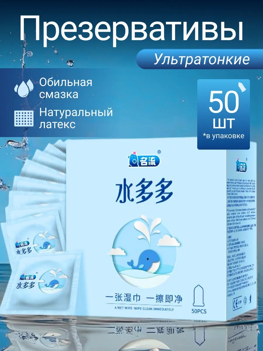 Презервативы ультратонкие стимулирующие набор 5в1 30 шт.