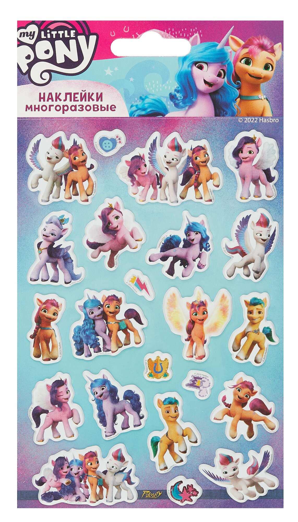 Наклейки объемные "Май Литл Пони-3/My Little Pony"