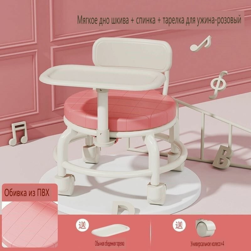 Низкий табурет со шкивом, универсальное колесо, маленький табурет, бытовой многофункциональный детский обеденный стул